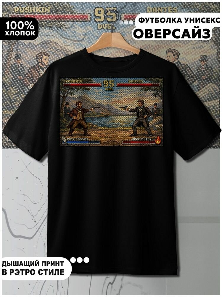 Футболка Ретро