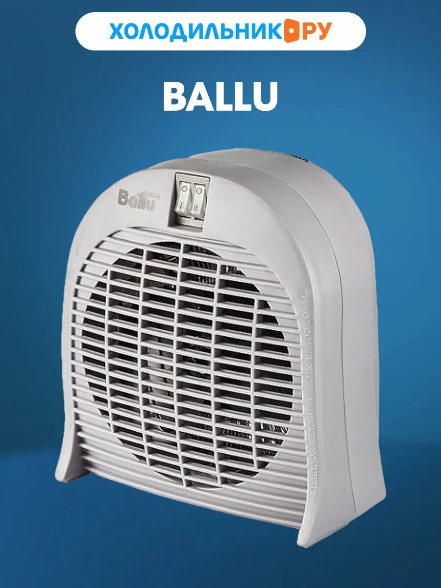 Тепловентилятор BFH S-04