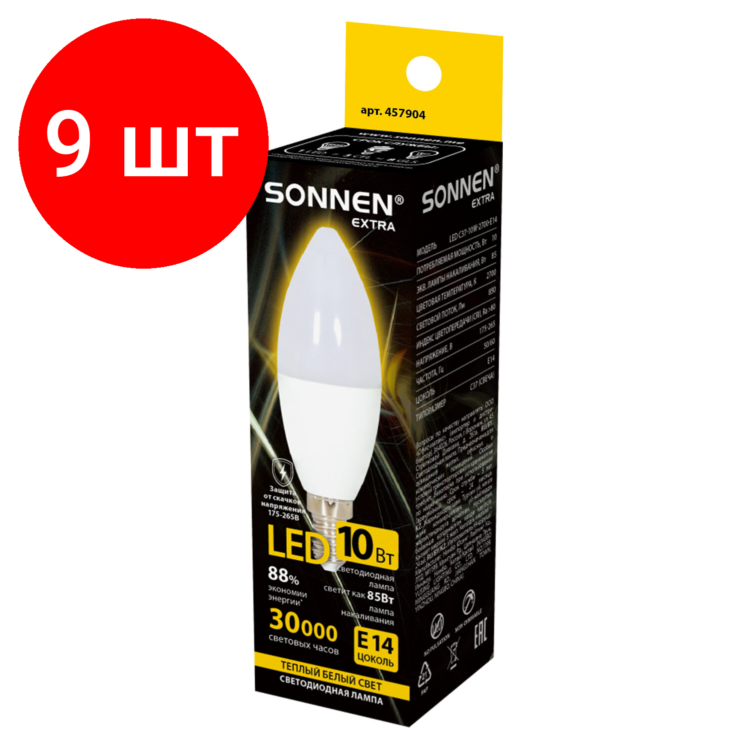 Комплект 9 шт, Лампа светодиодная SONNEN EXTRA, 10 (85) Вт, Е14, свеча, теплый белый, 30000 ч, LED C37-10W-2700-Е14, 457904
