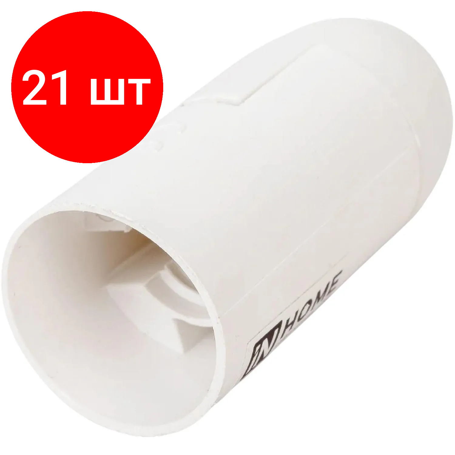 Комплект 21 штук, Патрон Е14-ПП пластиковый миньон IN HOME
