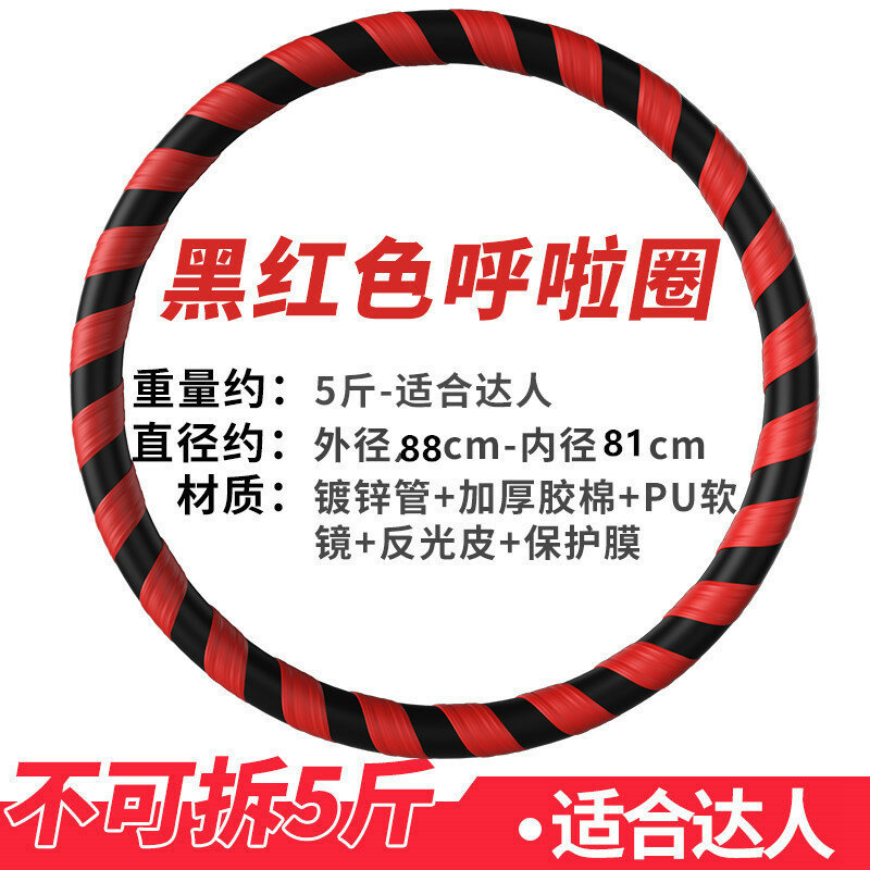 Взрослый хула-хуп с утяжелением, тонкая нить, губка, хула-хуп для мужчин и женщин, упражнения, стальная трубка, массаж, большой хула-хуп от фабрики