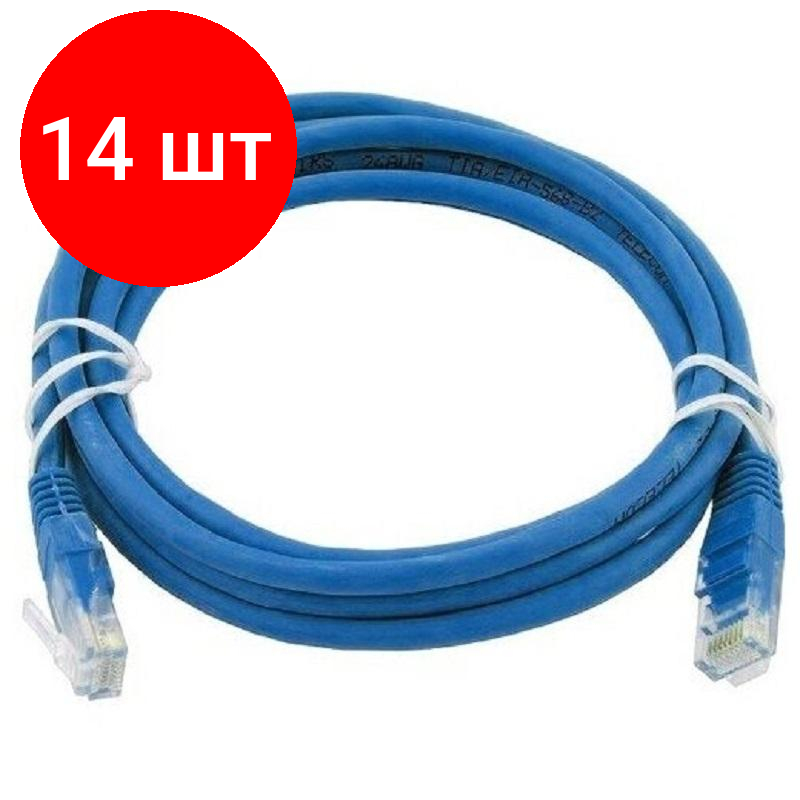 Комплект 14 штук, Патч-корд ExeGate UTP-RJ45-RJ45-5e-1.5M-BL, 5e, 1.5м, синий