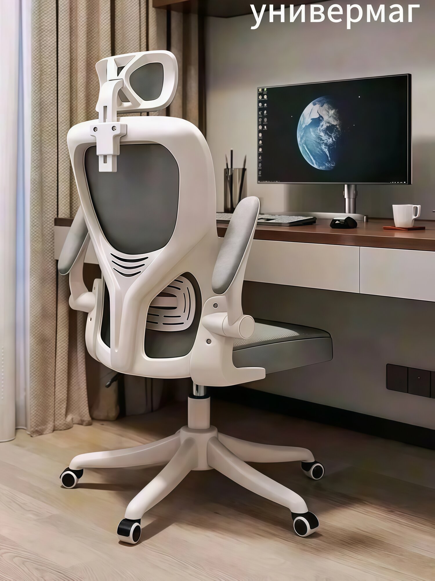 Компьютерное кресло, с подлокотниками, регулировка высоты, эргономичное, универсальное