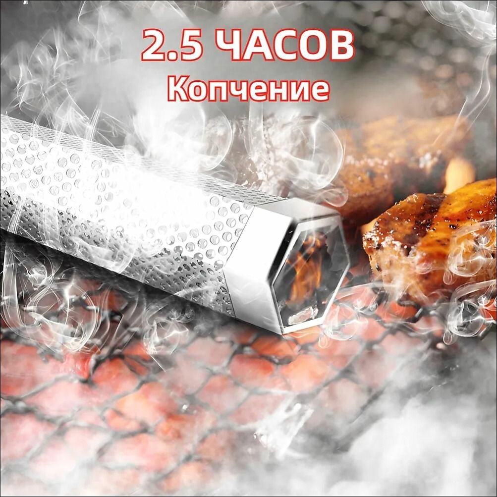 Дымогенератор для щепы/Контейнер для копчения Для барбекю, угольных гри