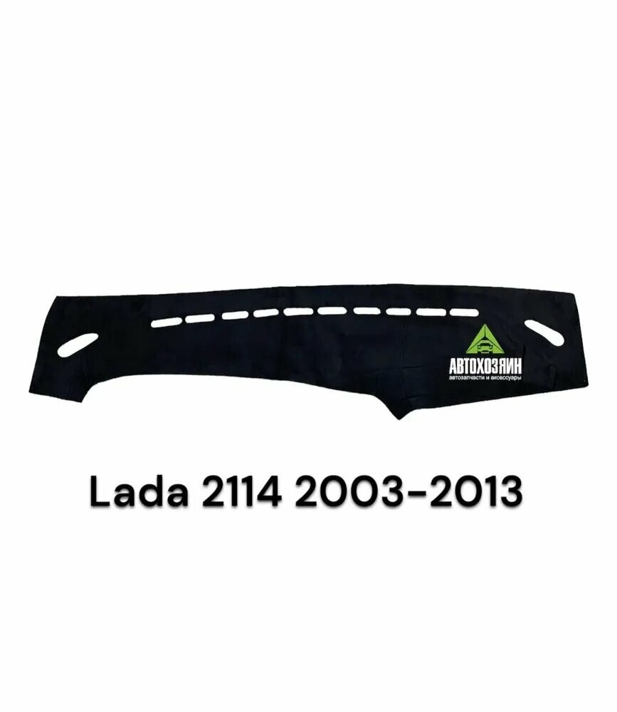 Накидка автомобильная, Алькантара