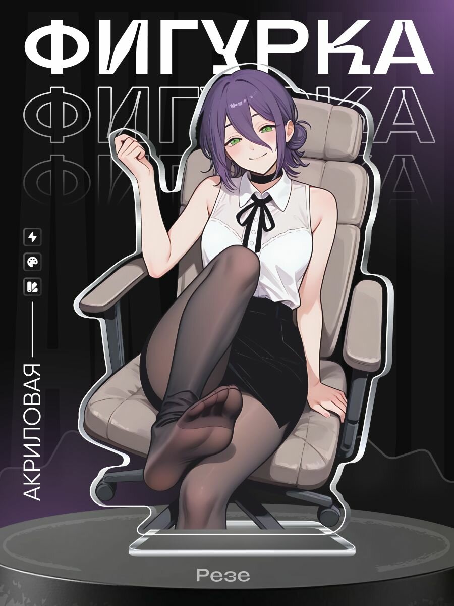 Акриловая фигурка Человек бензопила / Резе