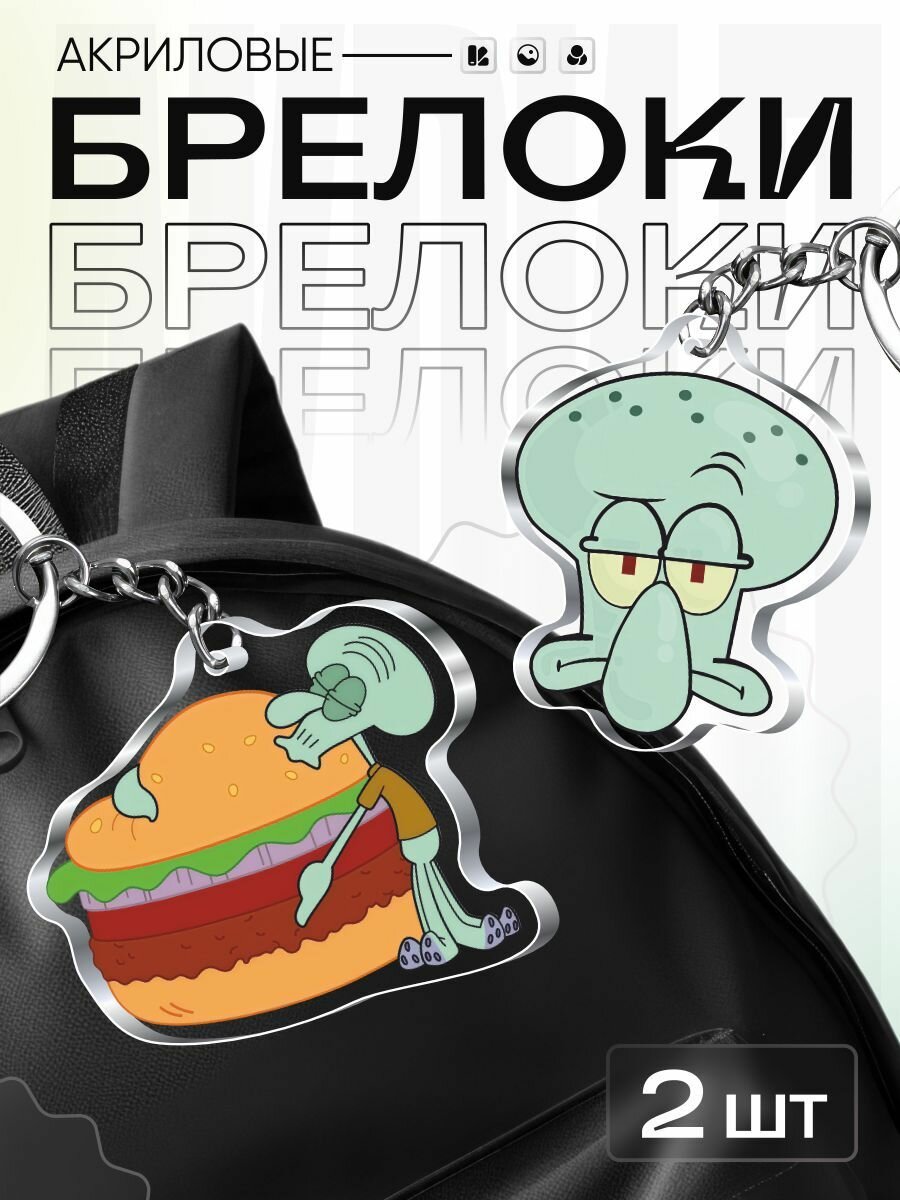 Брелок OK-REAL