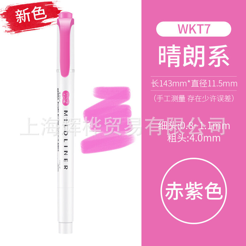 Японская ручка ZEBRA Zebra флуоресцентного цвета WKT7, светлый цвет, двусторонний маркер, ручка для студентов, канцелярский маркер