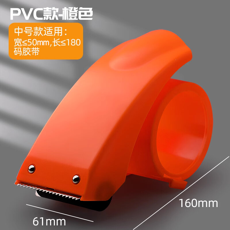 6 см прозрачный диспенсер для ленты, металлический диспенсер для ленты, машина для ленты, зажим для ленты, инструмент для упаковки и герметизации