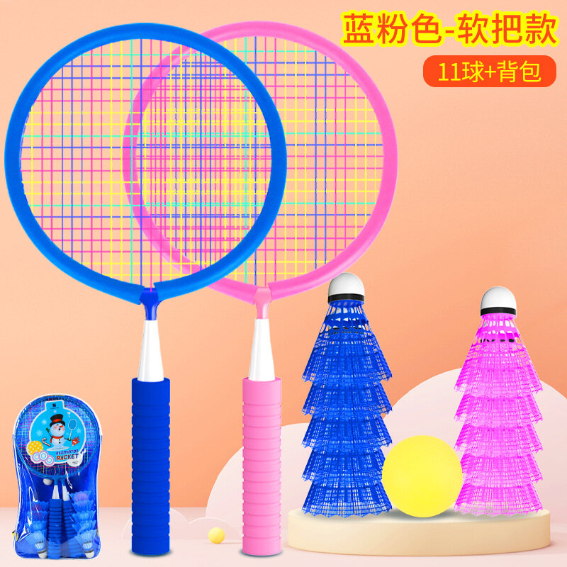 Набор детских бадминтонных ракеток, двойная ракетка, оригинальная, прочная, для учеников начальной школы 3-7 лет, 5 девочек, детский сад, ультралегкая ракетка