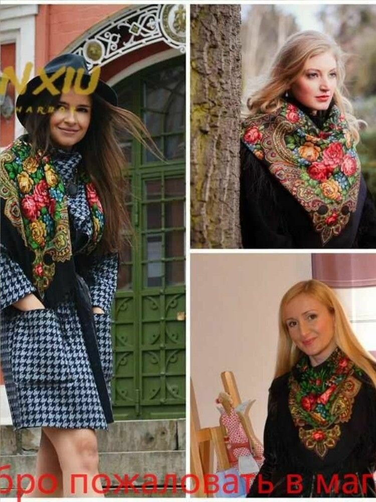 Шаль  Базовая коллекция для женщин,130х130 см, белый, бежевый, черный, красный — фото 1