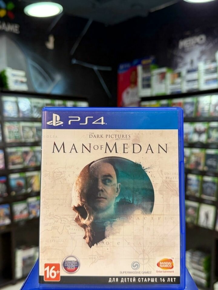 Игра The Dark Pictures: Man of Medan PS4 (Русская версия) (Box)