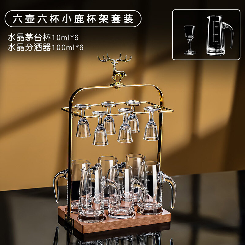 Набор бокалов для алкоголя в китайском стиле, высококачественные хрустальные стаканы, домашние пулеобразные стаканы, маленькие рюмки, разделитель для вина