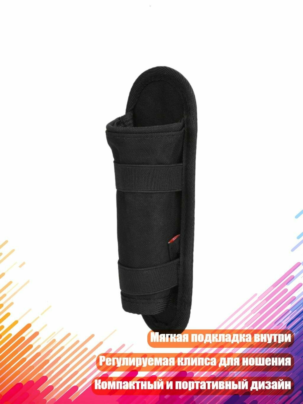 Микрофонный чехол для хранения
