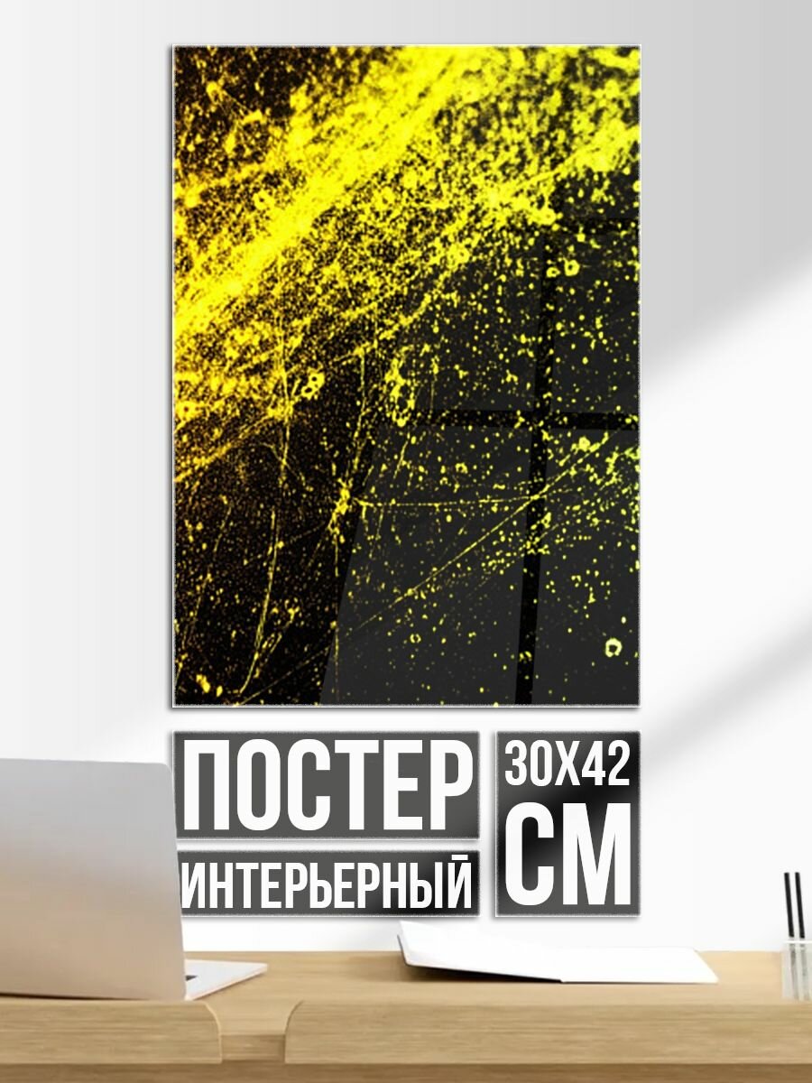 Постер на стену Мелкие желтые брызги краски на черной текстуре