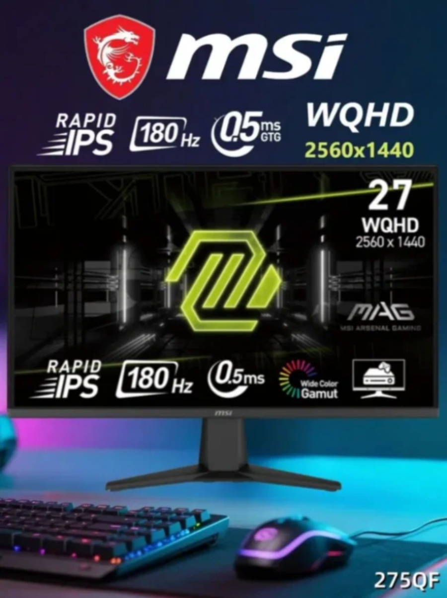 Игровой 27" Монитор MSI MAG 275QF 2560х1440, 180Hz, 0.5 ms (GTG), IPS, Adaptive-Sync, черный