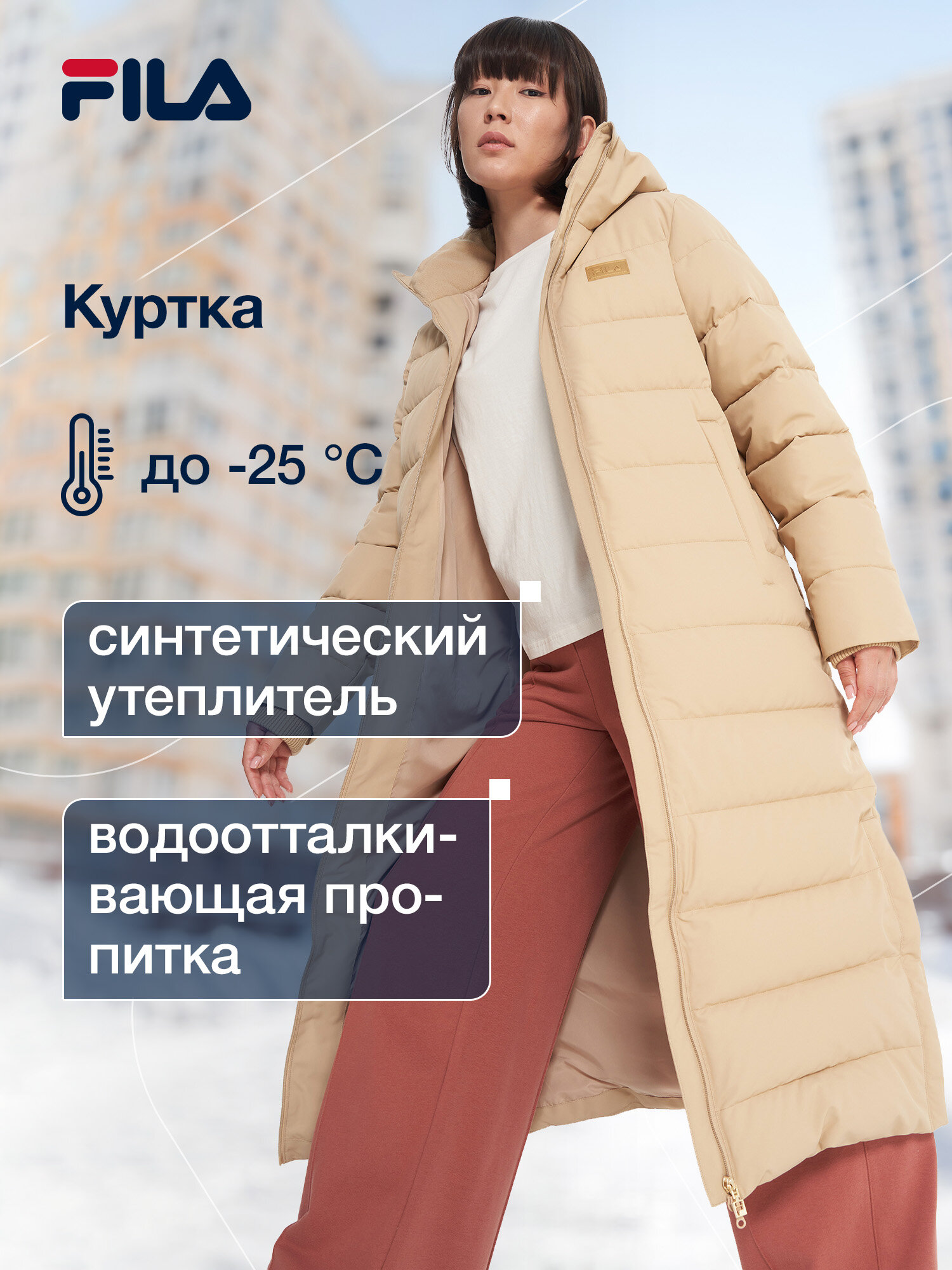 Пуховик Women's Fake down long Coat
