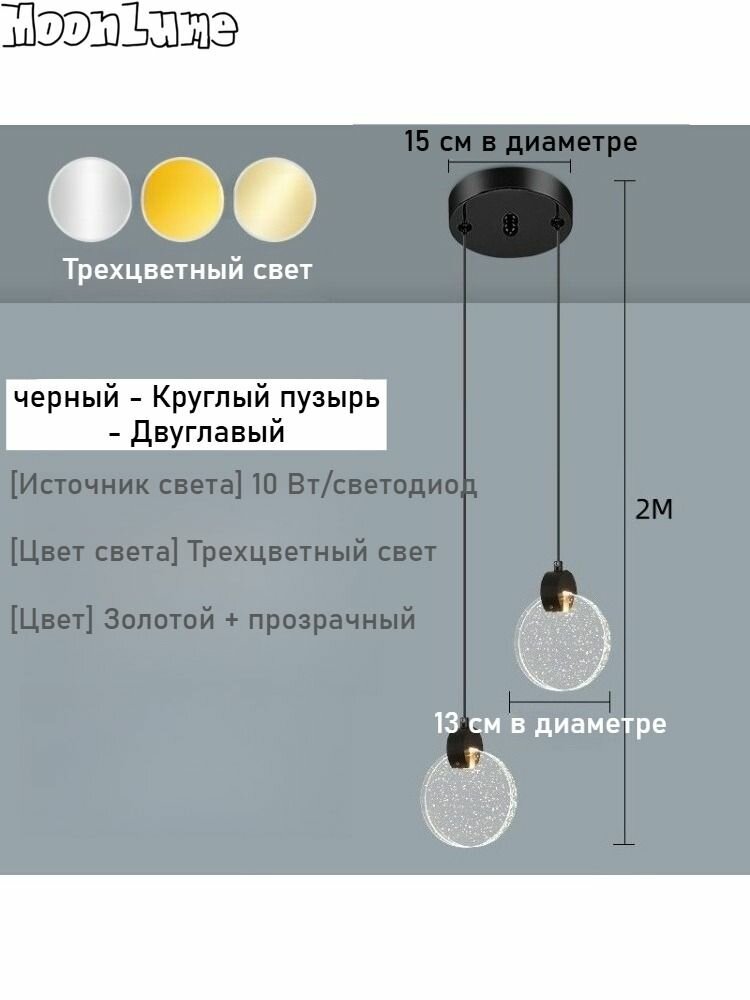 Креативная роскошная люстра Bubble Glass