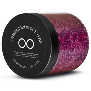 79483 Соль для ванны Oomph Лавандовые объятия, 600 гр. С ароматом лаванды и ромашки