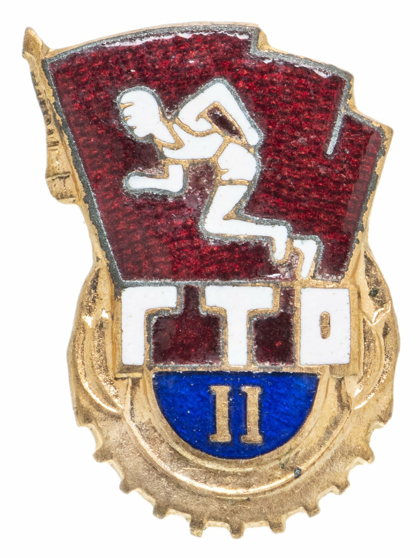 Нагрудный знак комплекса ГТО 2-й ступени, томпак, эмаль, булавка, СССР, 1960-1970 гг : случайный знак