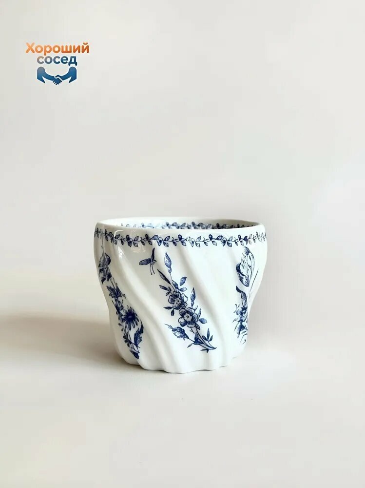 Стакан армуды для чая 250 мл 1 шт белый