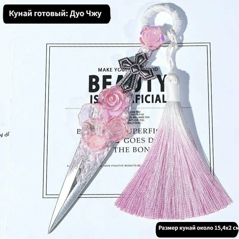 Сувенирный нож-кунай ручной работы в готическом стиле