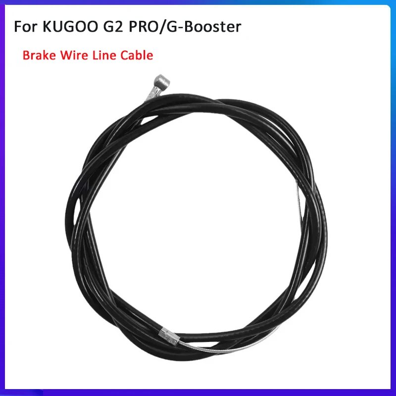 Кабель тормоза для скутера KUGOO G2 Pro/G-Booster/M4/M4 Pro