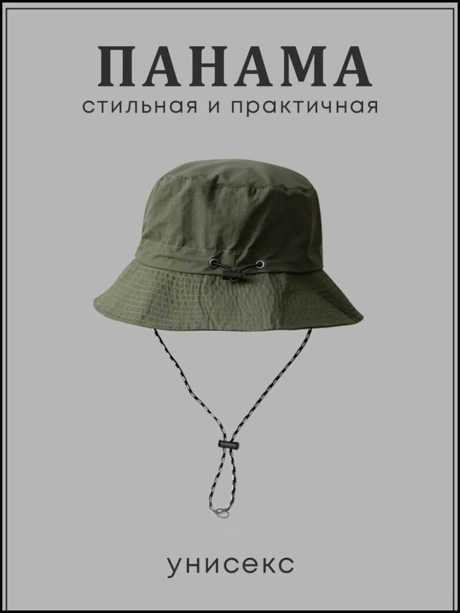 Панама