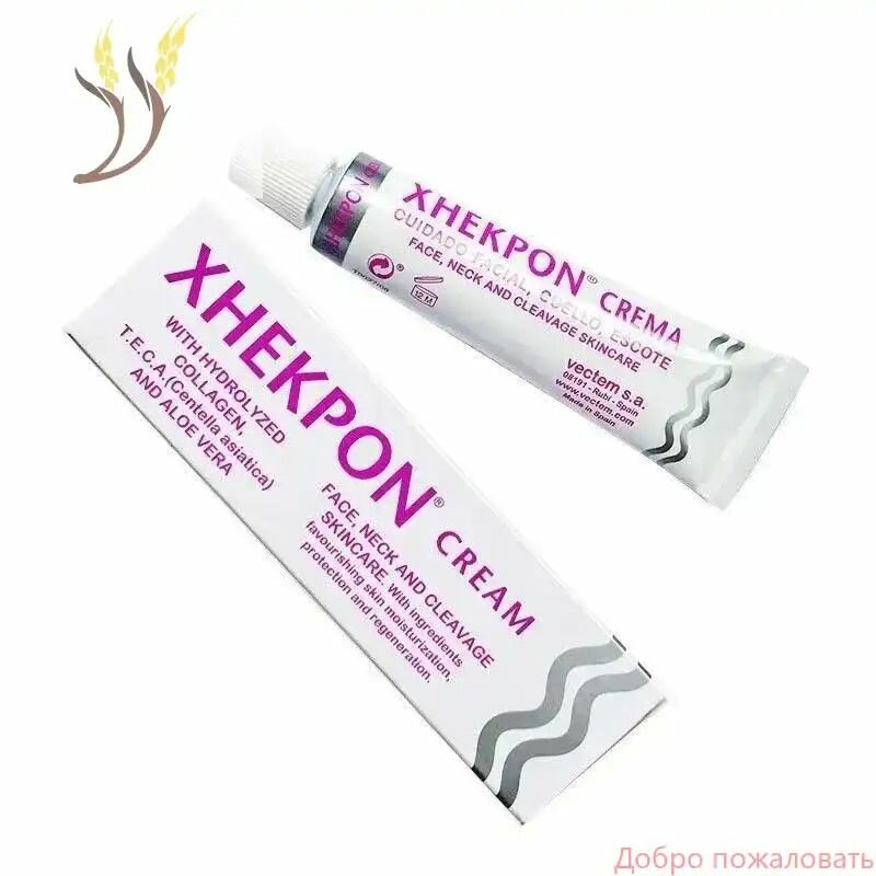XHEKPON-Испанский крем для шеи Коллагеновый косметический крем для удаления морщин на шее и груди 40 мл