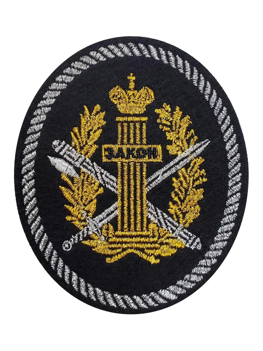 Шеврон вышитый фсин на липе колонна