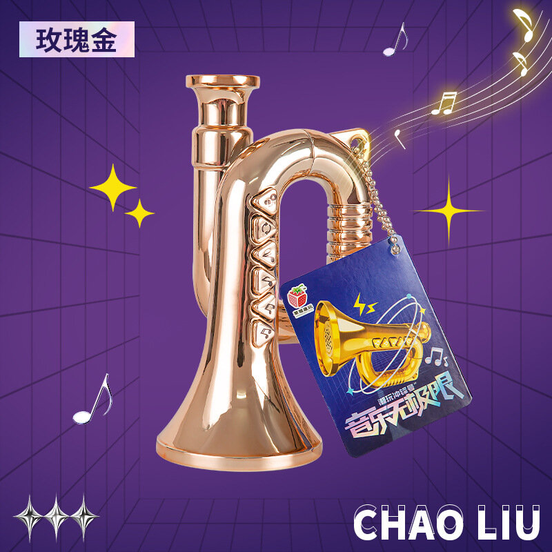 Записывающая труба, маленький динамик, громкий брелок, креативный интернет-знаменитый подвеска, персонализированные аксессуары, забавное средство для снятия стресса, музыка