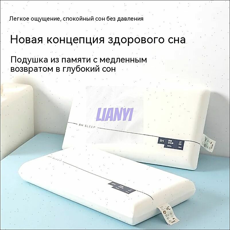 Ортопедическая подушка 42x70см, высота 6 см