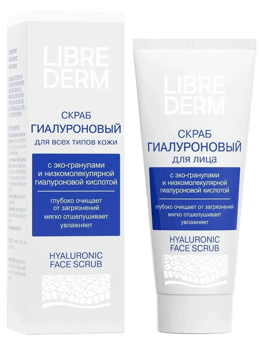 Librederm Скраб для лица гиалуроновый 75 мл
