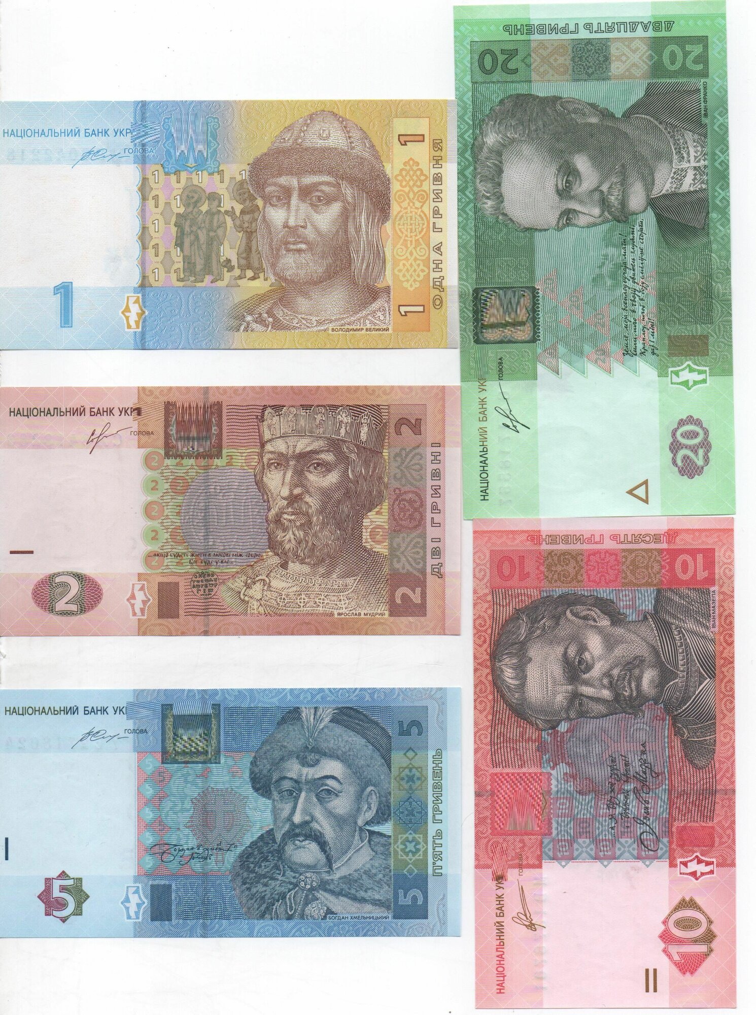 Банкноты Купюры набор 1 - 2 - 5 - 10 - 20 гривн 2005- 2015 год пресс UNC