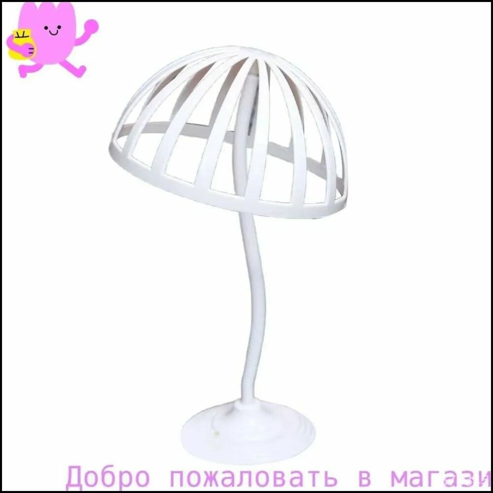 Подставка декоративная
