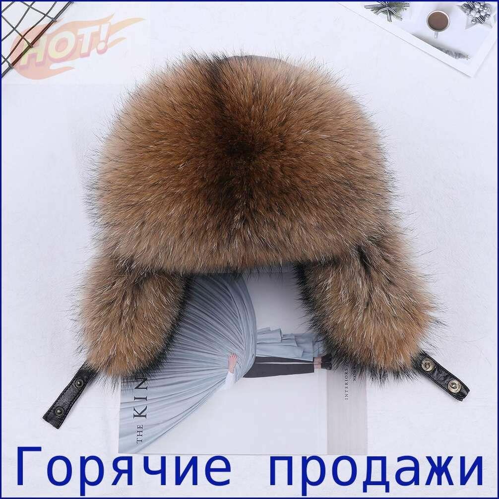 Шапка-ушанка Мужская из меха песца натуральной кожи
