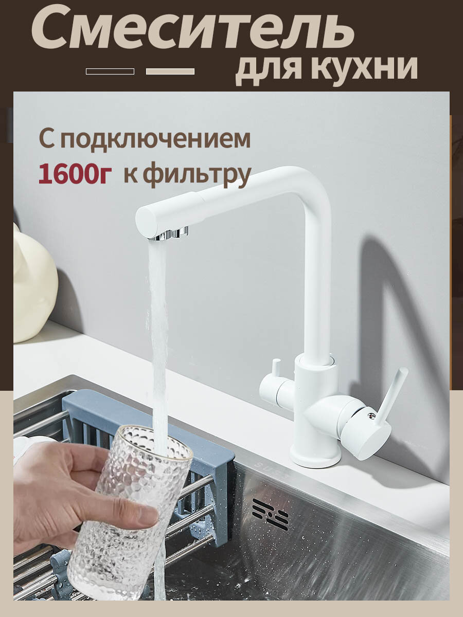 Смеситель для кухни ououfaucet, с фильтром фильтра, высокий излив, нержавеющая сталь