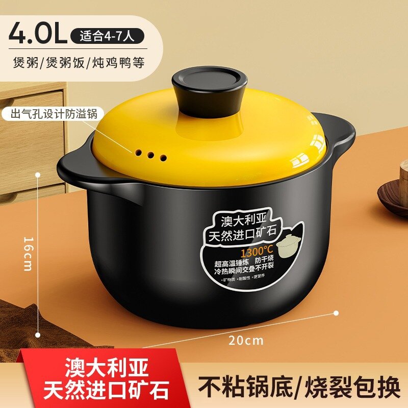 Кастрюля для тушения для домашнего использования, газовая, устойчивая к высоким температурам, керамическая суповая кастрюля, не трескающаяся при сухом горении, глиняная кастрюля для риса и супа на газовой плите, глиняная кастрюля