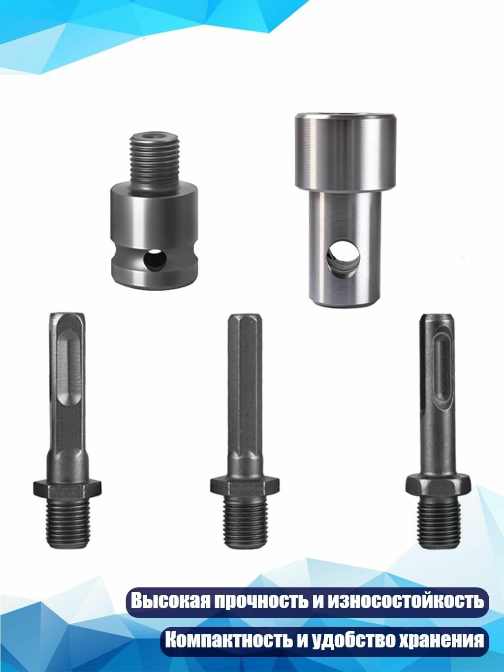 Адаптер для земляного бура