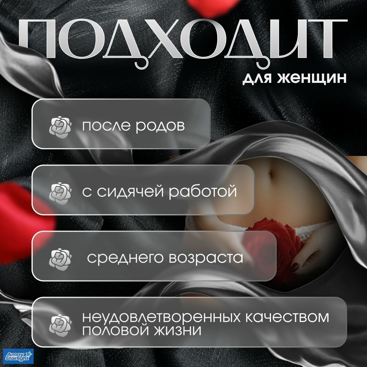 Палочка девственности вагинальная для сужения влагалища и интимной гигиены китайская MADURA, 100% натуральная из трав, для укрепления мышц и устранения запаха / Тренажер кегеля / Палочка Чка Доянь