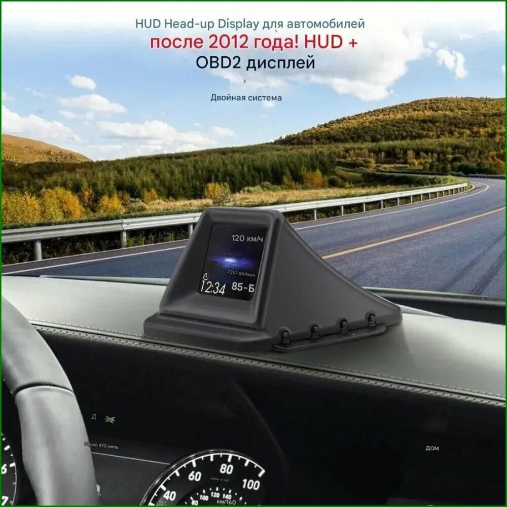 Компьютер бортовой