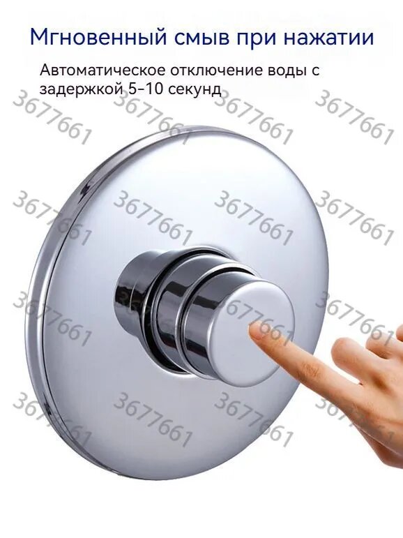 Арматура для унитазов — фото 1