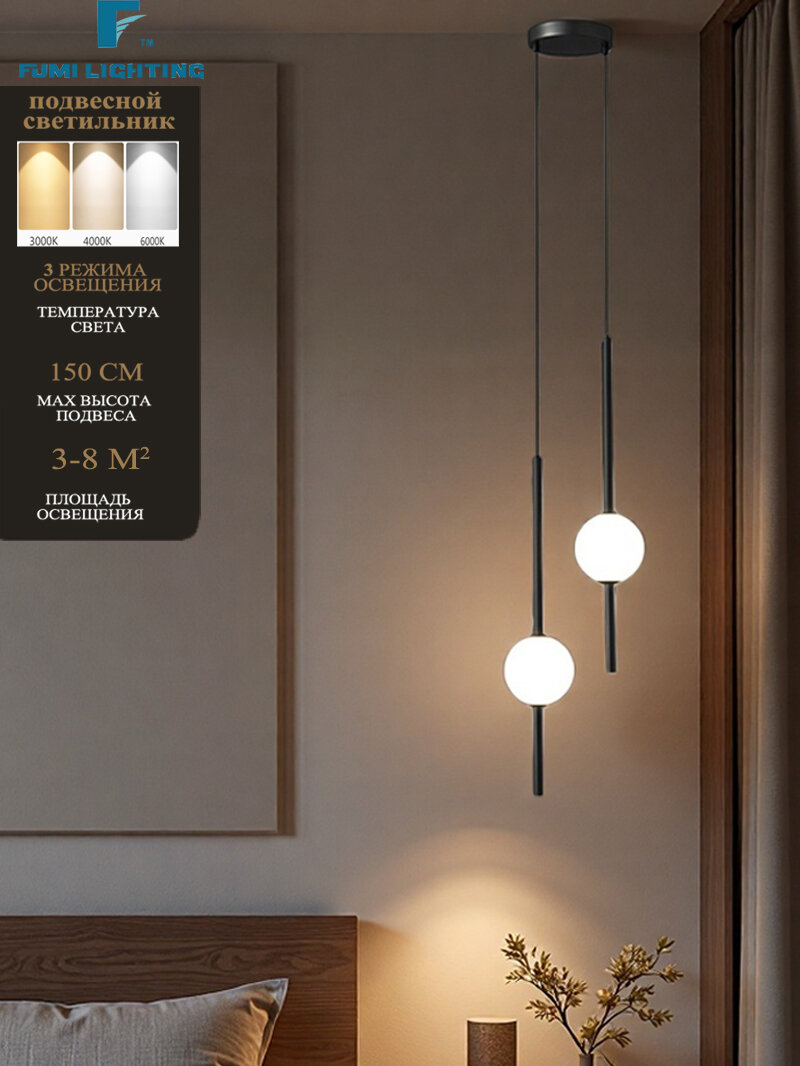 Fumi lighting Люстра, 15 Вт потолочная 15-ваттная