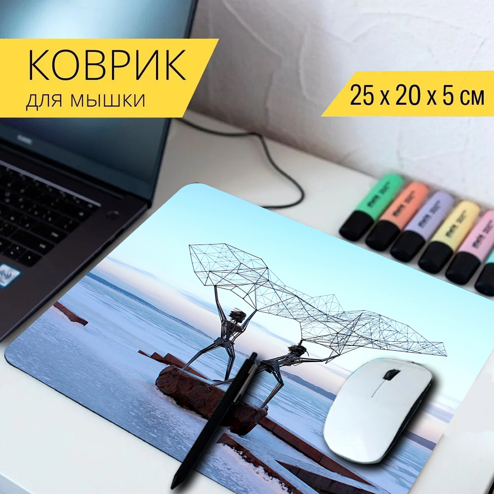 Коврик для мыши с принтом "Карелия, петрозаводск, онежское озеро" 25x20см.