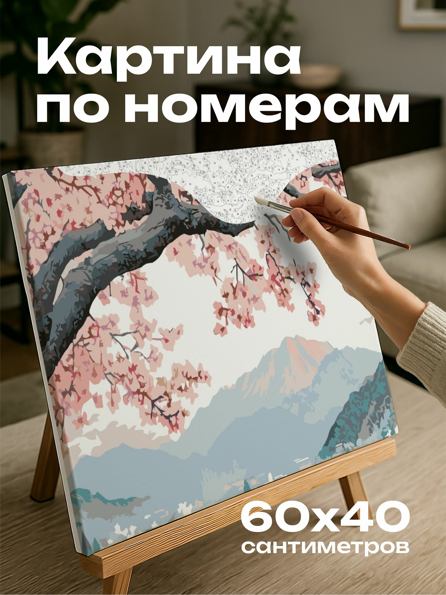 Картина по номерам 60x40 см, Сакура, гравюра, японская, дерево, весна, цветущее, розовые цветы, горный пейзаж, ветви