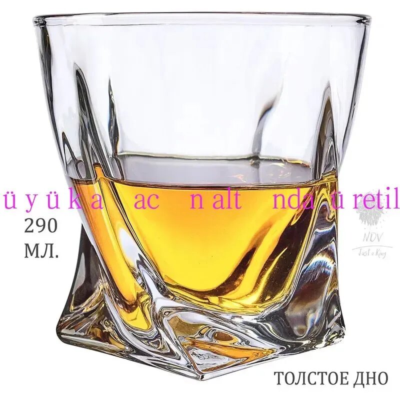 Бокал 300 мл, 1 шт