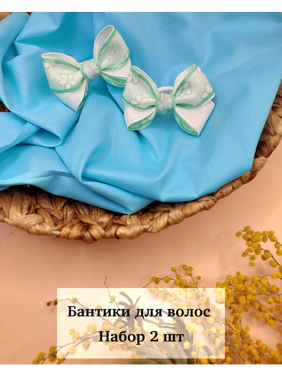 Бантики для волос Арт и Дизайн, для девочек, пайетки, репс, 2 шт