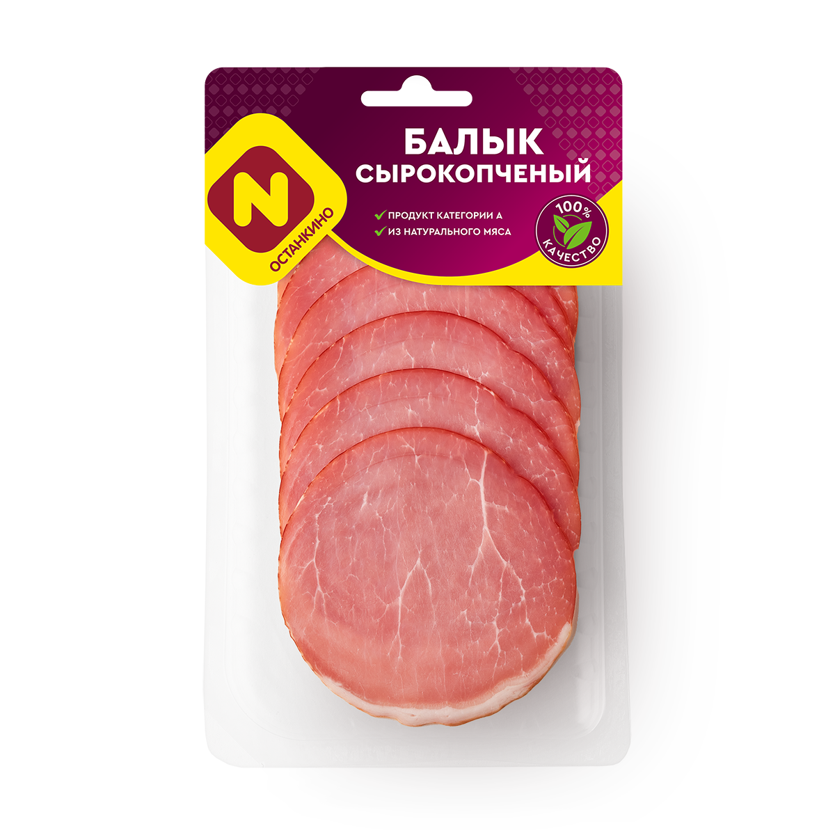 Балык Останкино, сырокопченый, нарезка, вакуумная упаковка, свинина, 19 г белка, 5 г жира