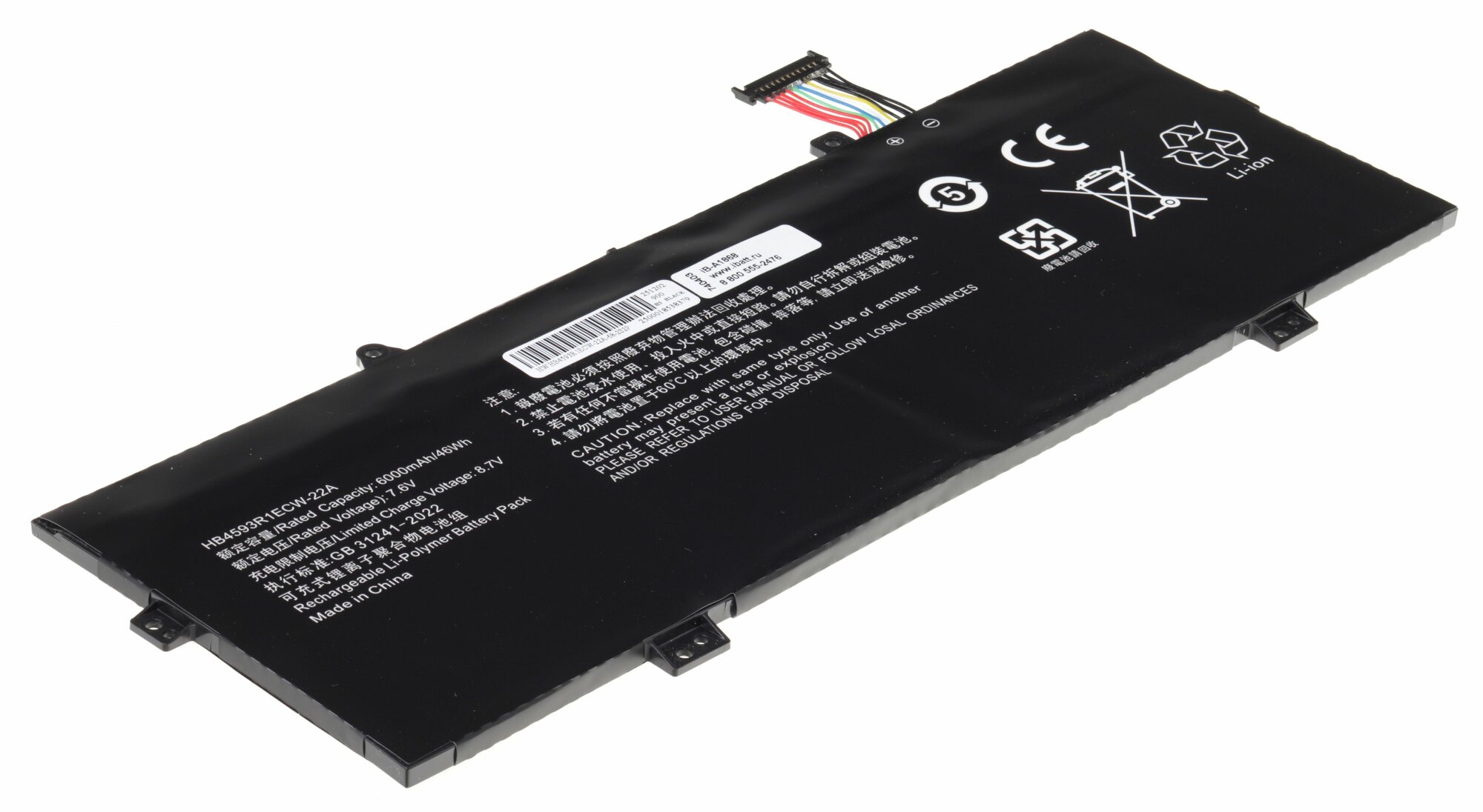 Аккумулятор iBatt 6000mAh для ноутбука Huawei MateBook 14 (HB4593R1ECW-22A)