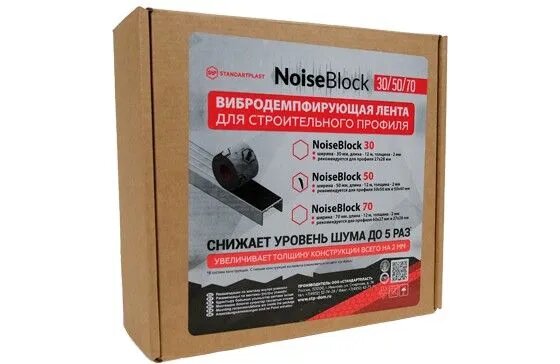 Вибродемпфирующая лента для строительного профиля StP NoiseBlock 50 (размер 50х12000 мм)